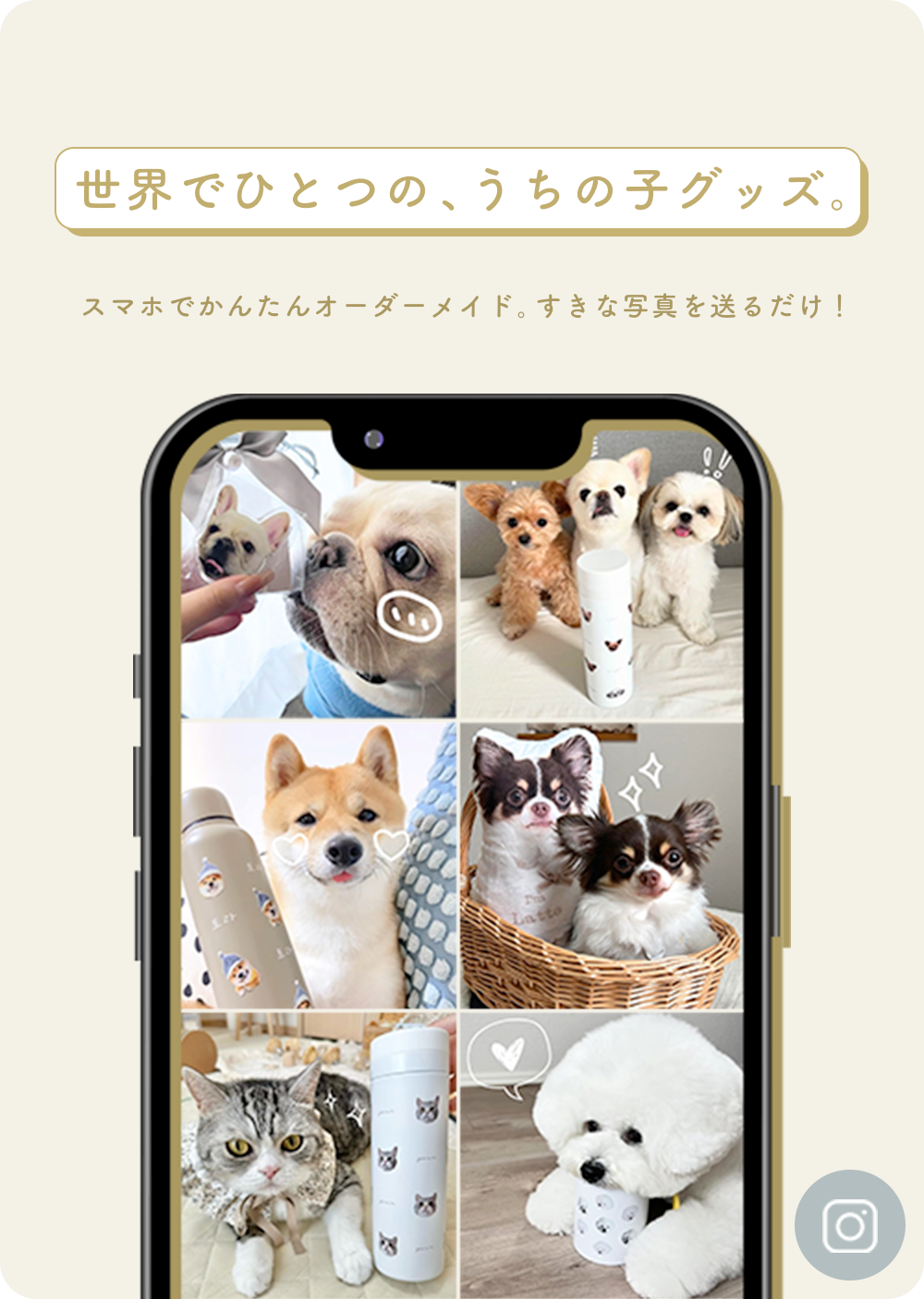 pets-goods – RonRon. onlineshop