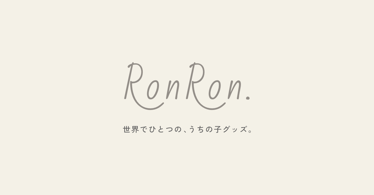 オリジナルグッズを1個から制作できる｜おしゃれなオリジナルグッズを制作するならRonRon. – RonRon. onlineshop